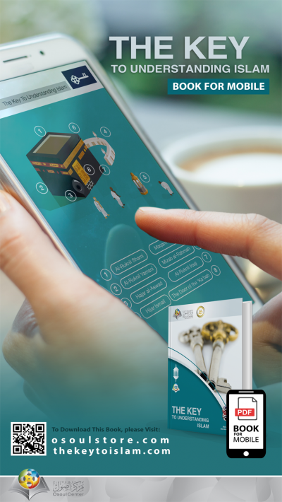 The Key to Understanding Islam | Osoulstore